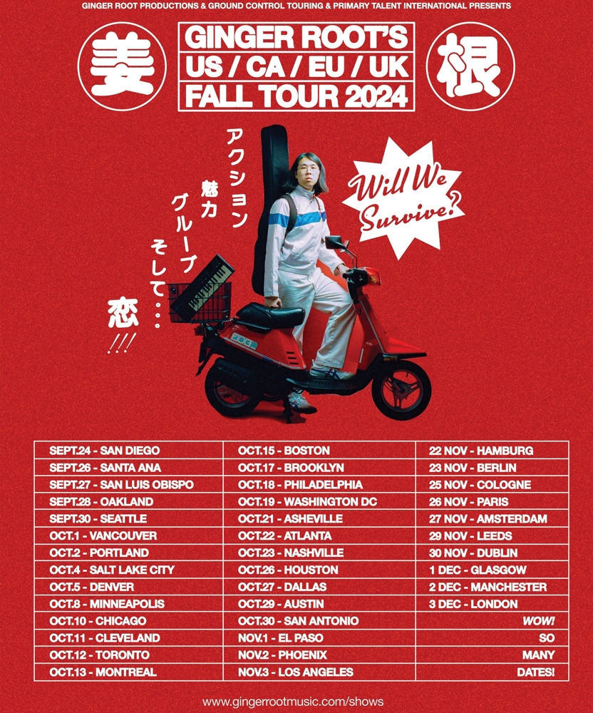 Ginger Root - Fall Tour 2024 - 22 October 2024 - Variety Playhouse ...